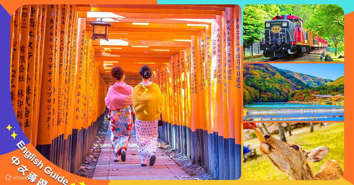 Kyoto, Arashiyama, Nara | Sagano Train, Bamboo Forest Trail, Tomozen Korin, Nara Park, Fushimi ...